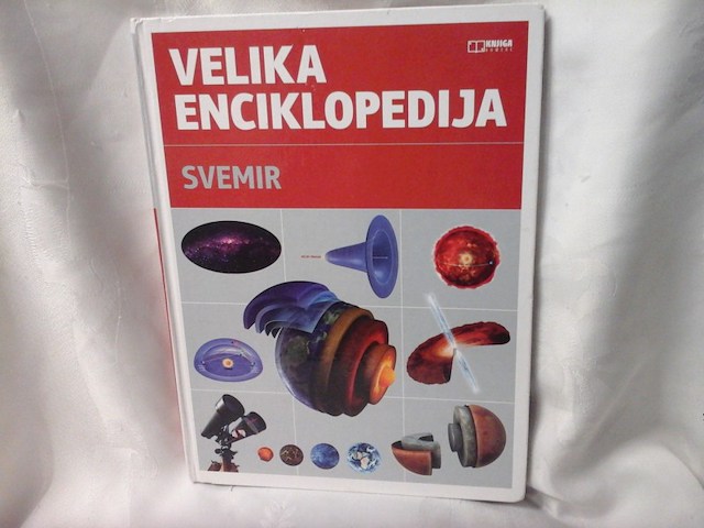 Svemir Velika enciklopedija 1