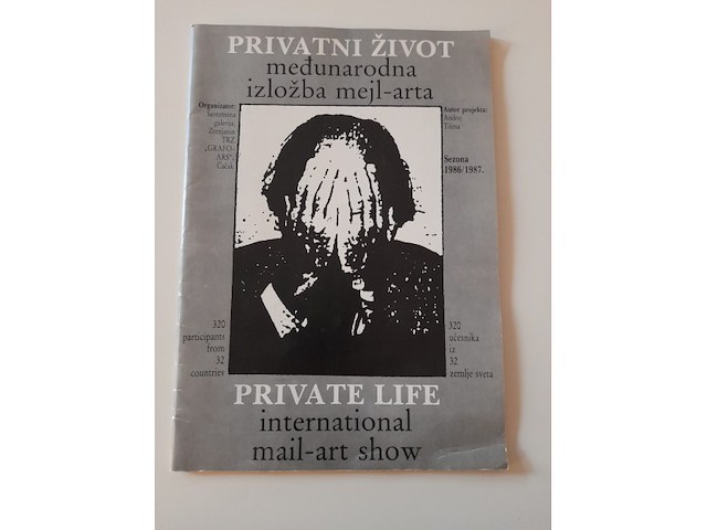 Privatni život, međunarodna izložba mejl-arta