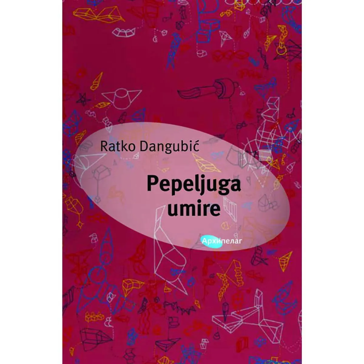 PEPELJUGA UMIRE