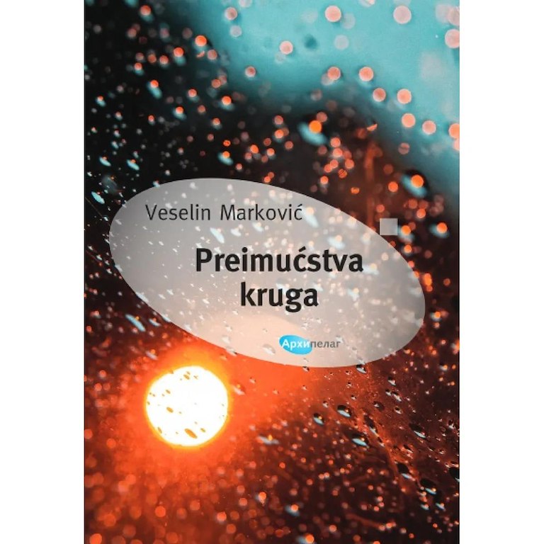 PREIMUĆSTVA KRUGA