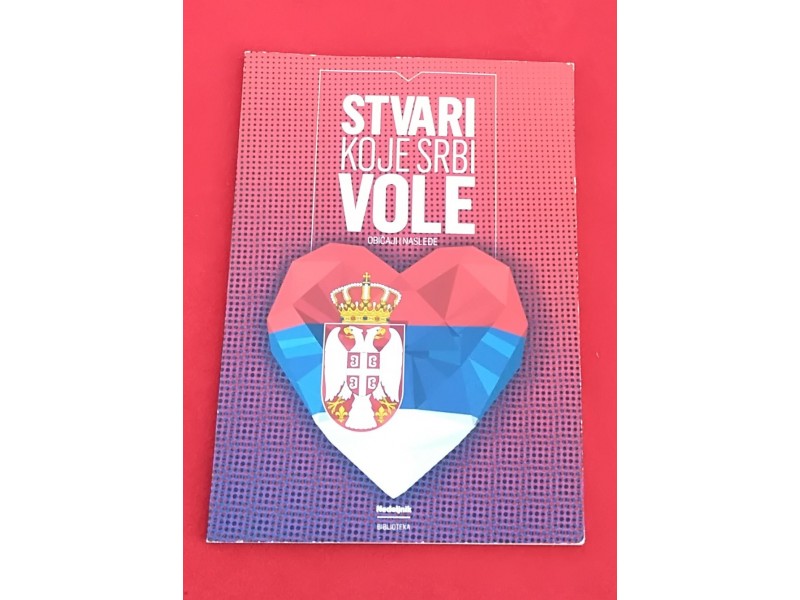 Stvari koje srbi vole Običaj i nasledje Novo
