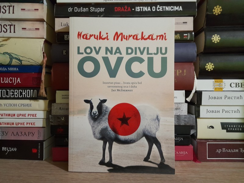 Lov na divlju ovcu - Haruki Murakami