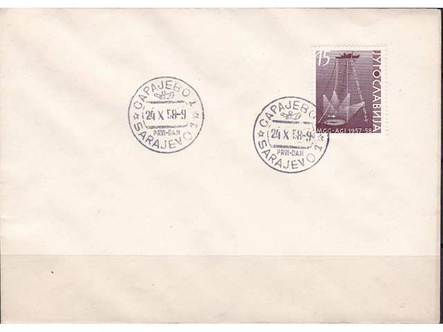 YU 1958 Geofizička godina FDC