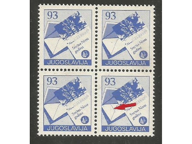Poštanski saobraćaj 1987.,greška-crta na koverti,čisto