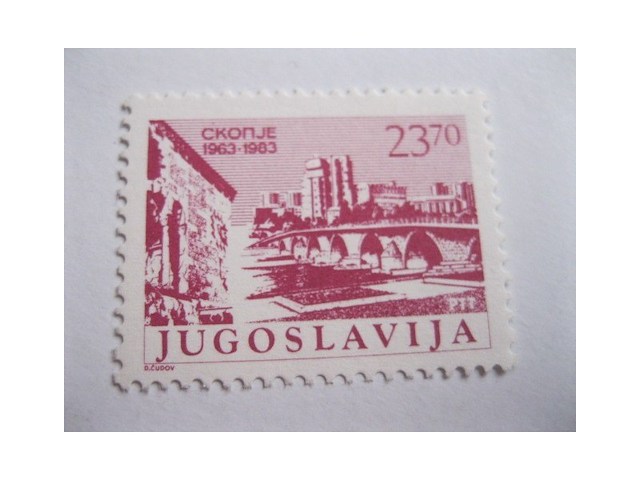 Redovna SFRJ marka, 1983., Skoplje zemljotres, Š-2453