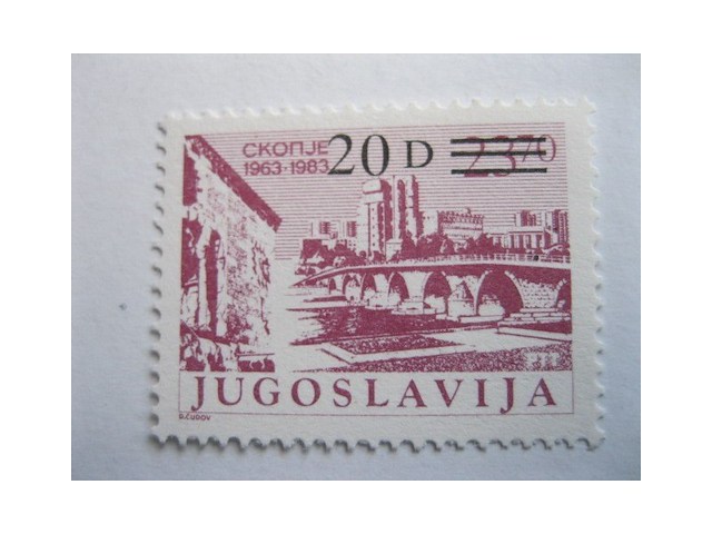 Redovna SFRJ marka, 1983., Skoplje zemljotres, Š-2560