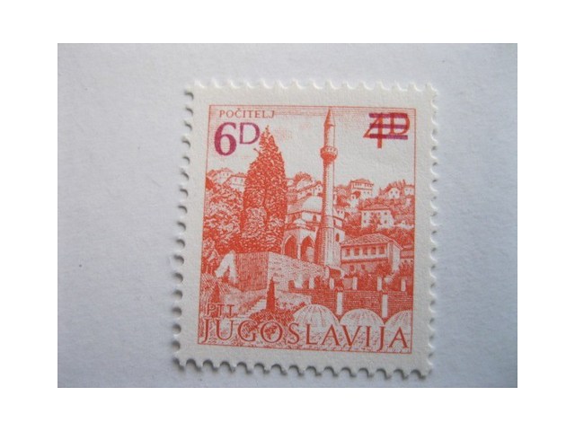 Redovna SFRJ marka, 1984., Počitelj sa pretiskom,Š-2558