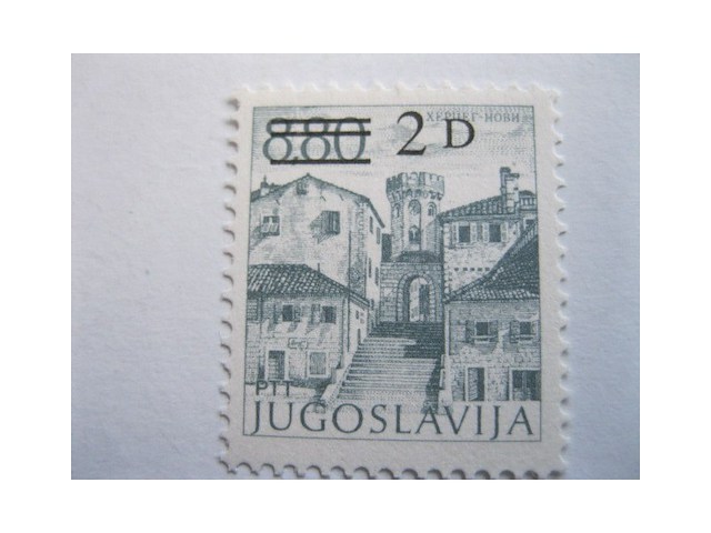 Redovna SFRJ marka, 1984., Herceg novi-pretisak,Š-2559