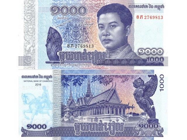 CAMBODIA Kambodža 1000 Riels 2016 UNC, Kinnari Jubilarn