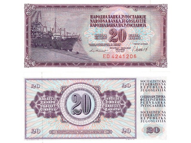 Jugoslavija 20 dinara 1981 UNC, ST-112/P-88b jako retko