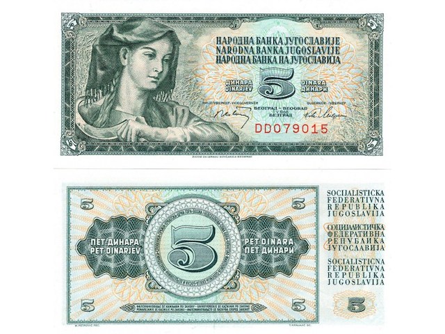 Jugoslavija 5 dinara 1968 UNC, ST-99/P-81