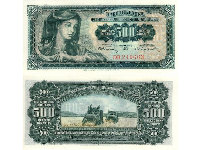 Jugoslavija (FNRJ) 500 dinara 1955 UNC, ST88/P-70