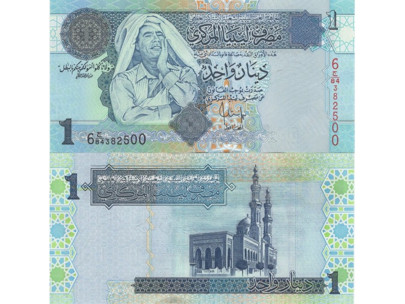 LIBYA Libija 1 Dinar 2004 UNC, P-68 GADAFI