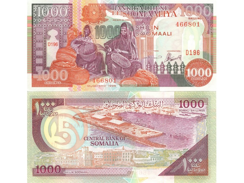 SOMALIA Somalija 1000 Shilings 1996 UNC, P- 37b