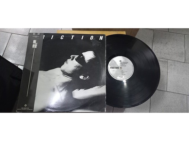 Friction  – 軋轢 = Friction JAPAN PUNK