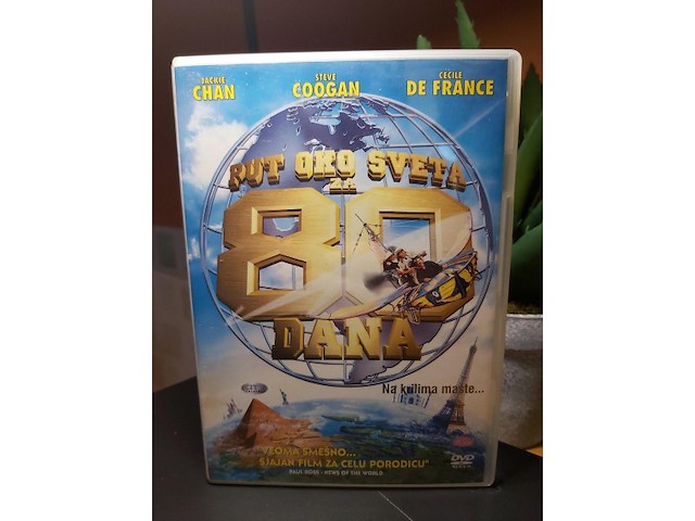 Put oko Sveta za 80 Dana - DVD