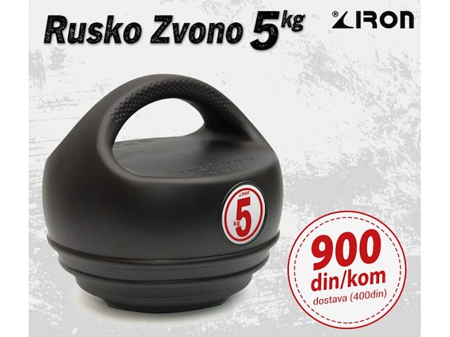 Rusko Zvono 5kg / Ruska Zvona / Girja / Kettlebell teg