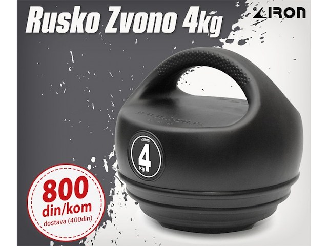 Rusko Zvono 4kg / Ruska Zvona / Girja / Kettlebell teg