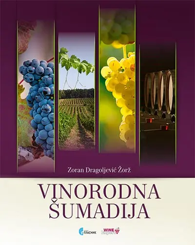 Vinorodna Šumadija