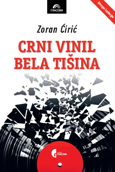 Crni vinil, bela tišina, 2. izdanje