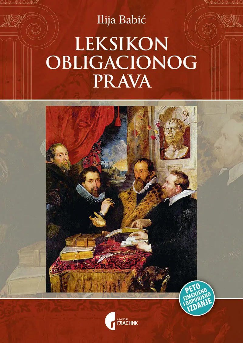 Leksikon obligacionog prava, 5. izmenjeno i dopunjeno izdanje