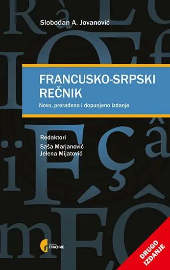 Francusko - srpski rečnik, 2. izdanje