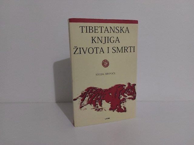 Tibetanska knjiga života I smrti  - Sogjal Rinpoće