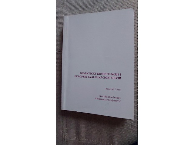 Didakticke kompetencije i evropski kvalifikacioni okvir