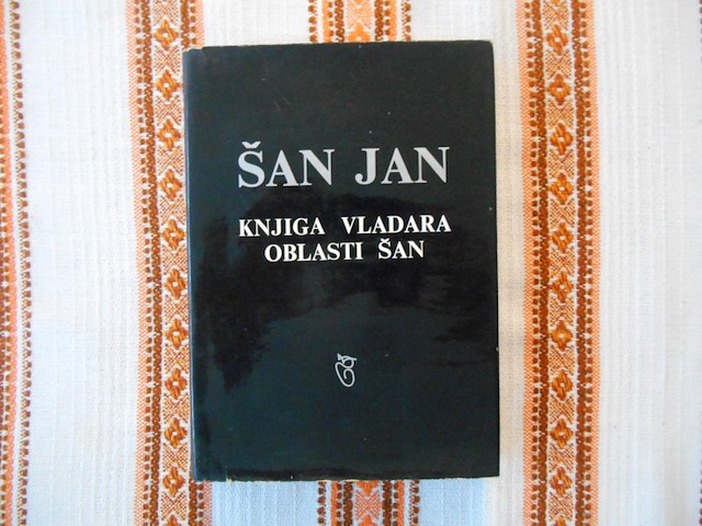 Šan Jan - knjiga vladara oblasti Šan