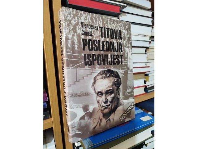 Titova poslednja ispovijest - Vjenčeslav Cenčić