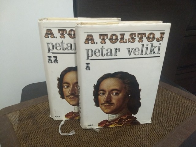 Petar Veliki I i II - Aleksej Tolstoj