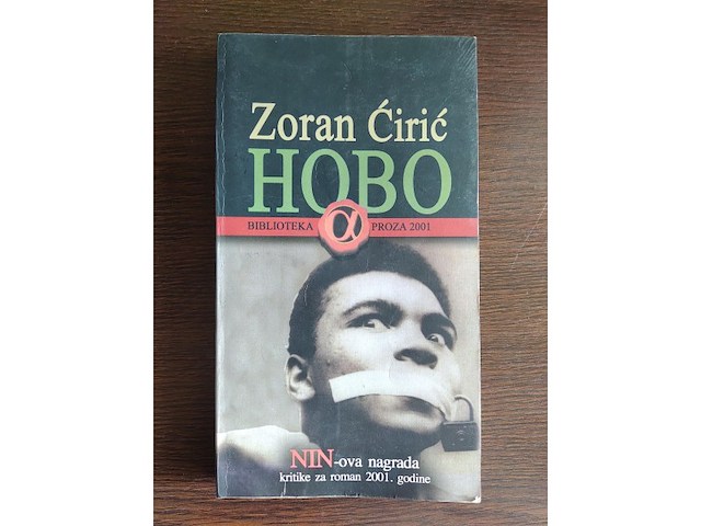 HOBO - Zoran Ćirić