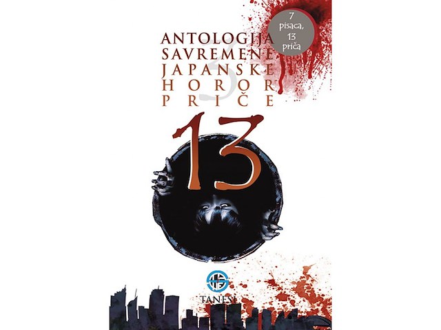 13 Antologija savremene japanske horor priče NOVO!!!