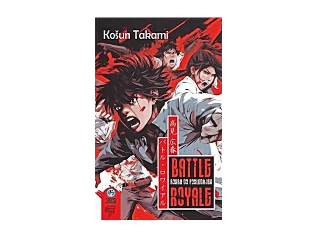 Battle royale - borba do poslednjeg / Košun Takami NOVO