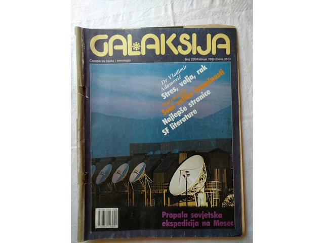 (c) Galaksija broj 226 -- 02.1991.