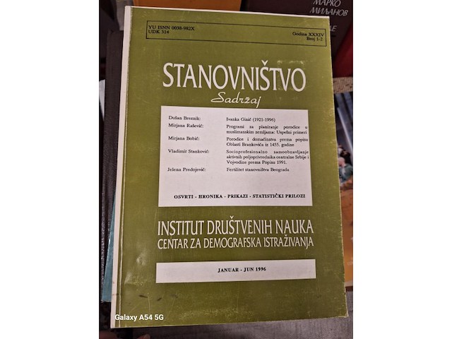 Stanovništvo 1-2  institut društvenih nauka