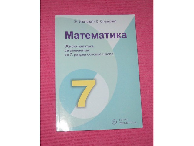 MATEMATIKA 7, zbirka zadataka. KRUG. NOVO!