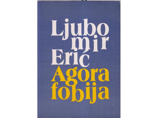 AGORAFOBIJA / LJUBOMIR ERIĆ