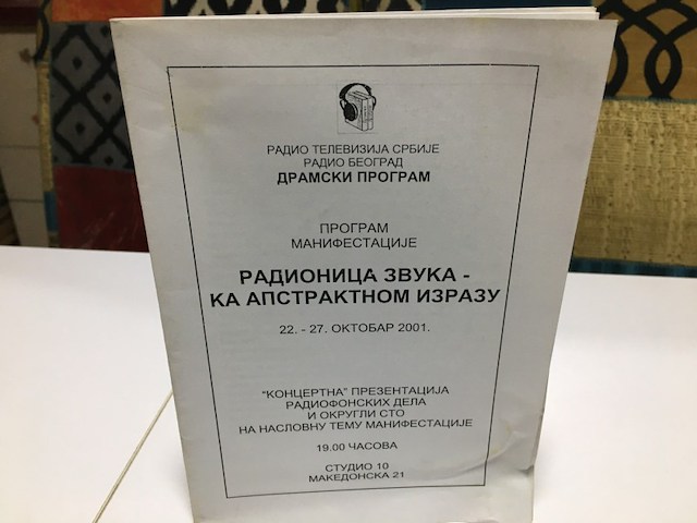 Radionica zvuka po apstraktnom izrazu 2001.