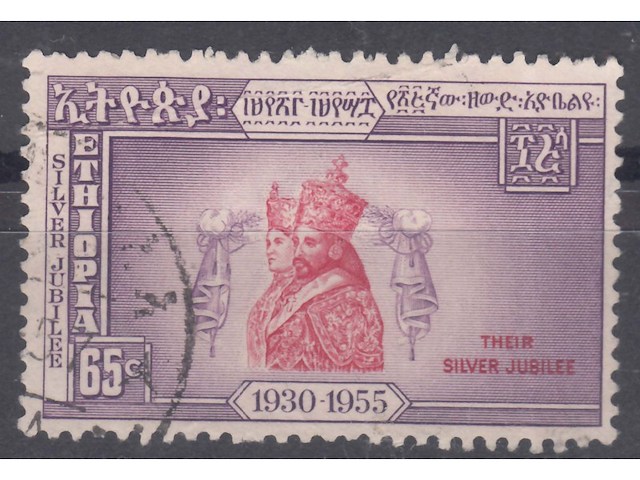 Etiopija 1955