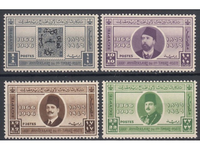 Egipat 1946 serija **