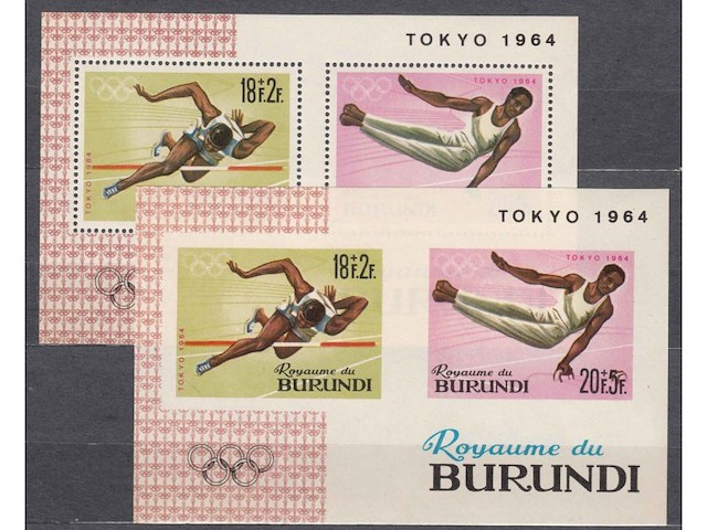 Burundi 1964 Olimpijske Igre zupčan i nezupčan blok **