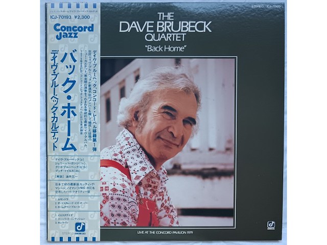 DAVE BRUBECK QUARTET - Back Home (Japan Press)