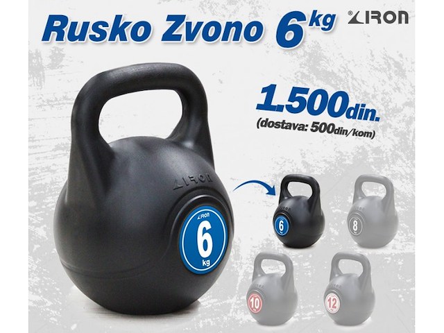 Rusko Zvono 6kg / Ruska Zvona / Girja / Kettlebell teg