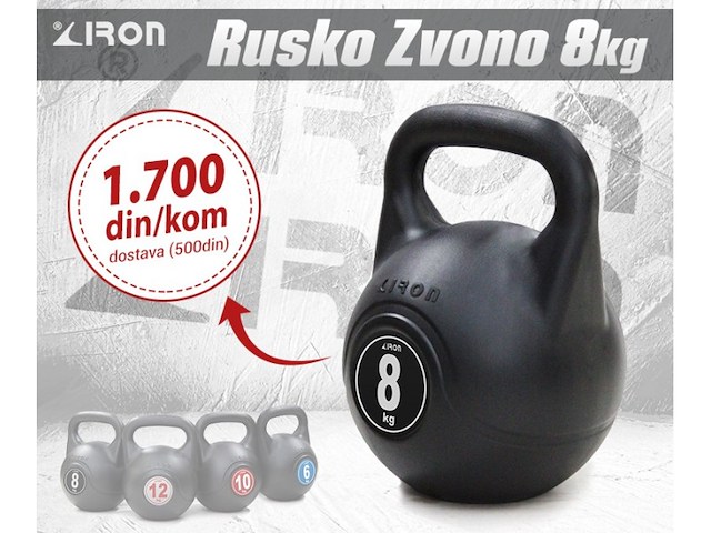 Rusko Zvono 8kg / Ruska Zvona / Girja / Kettlebell teg