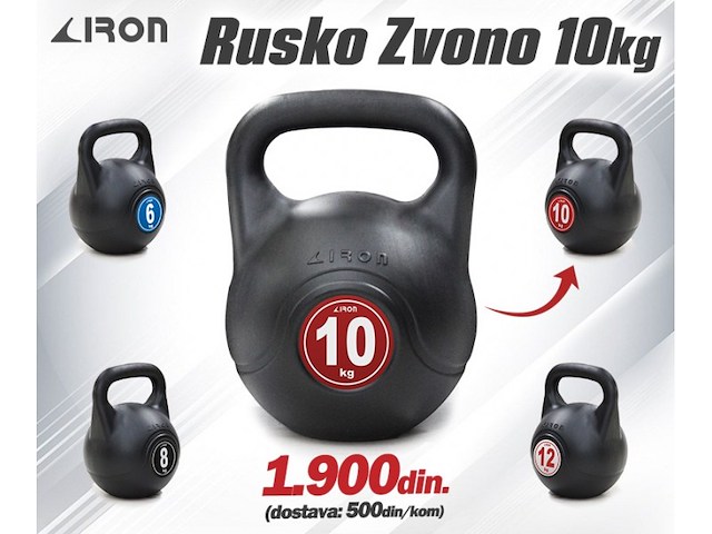 Rusko Zvono 10kg / Ruska Zvona / Girja / Kettlebell teg