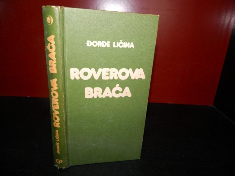 Roverova braća, Đorđe Ličina