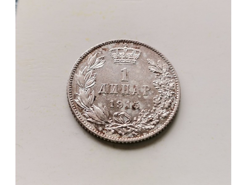 1 dinar 1915 Srbija srebro
