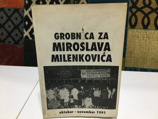Grobnica za Miroslava Milenkovića
