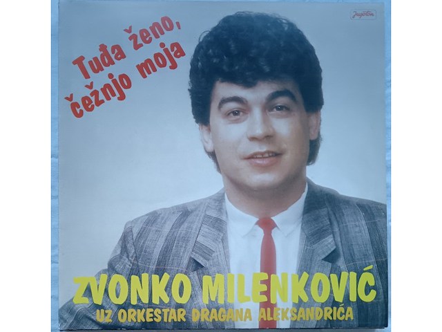 ZVONKO  MILENKOVIC  -  Tudja zeno ceznjo moja